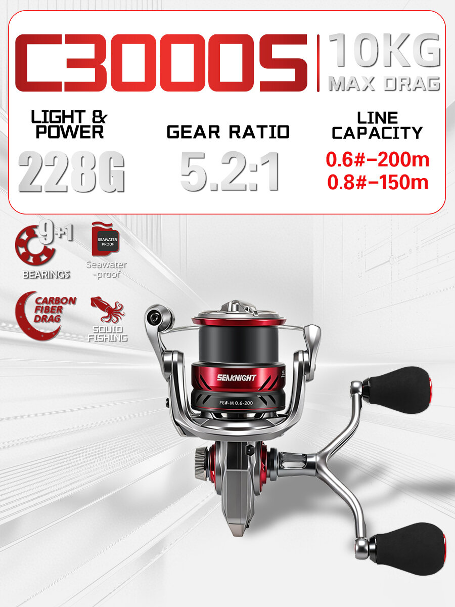 Катушка для спиннинга SLARDAR C3000S 9+1 подшипников