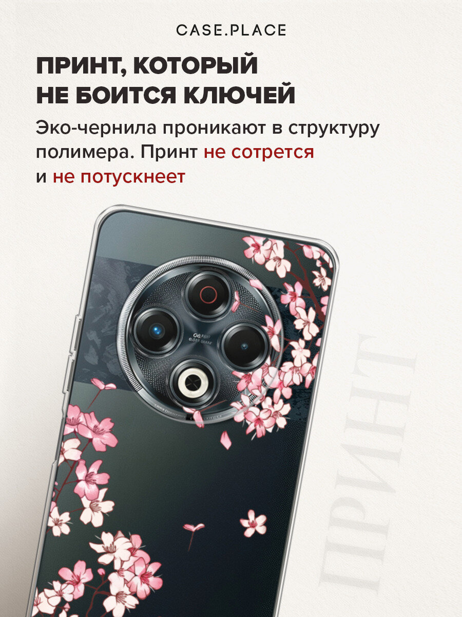 Чехол на Tecno Spark 30 / Текно Спарк 30 с принтом "Ветви сакуры 1", прозрачный — фото 1