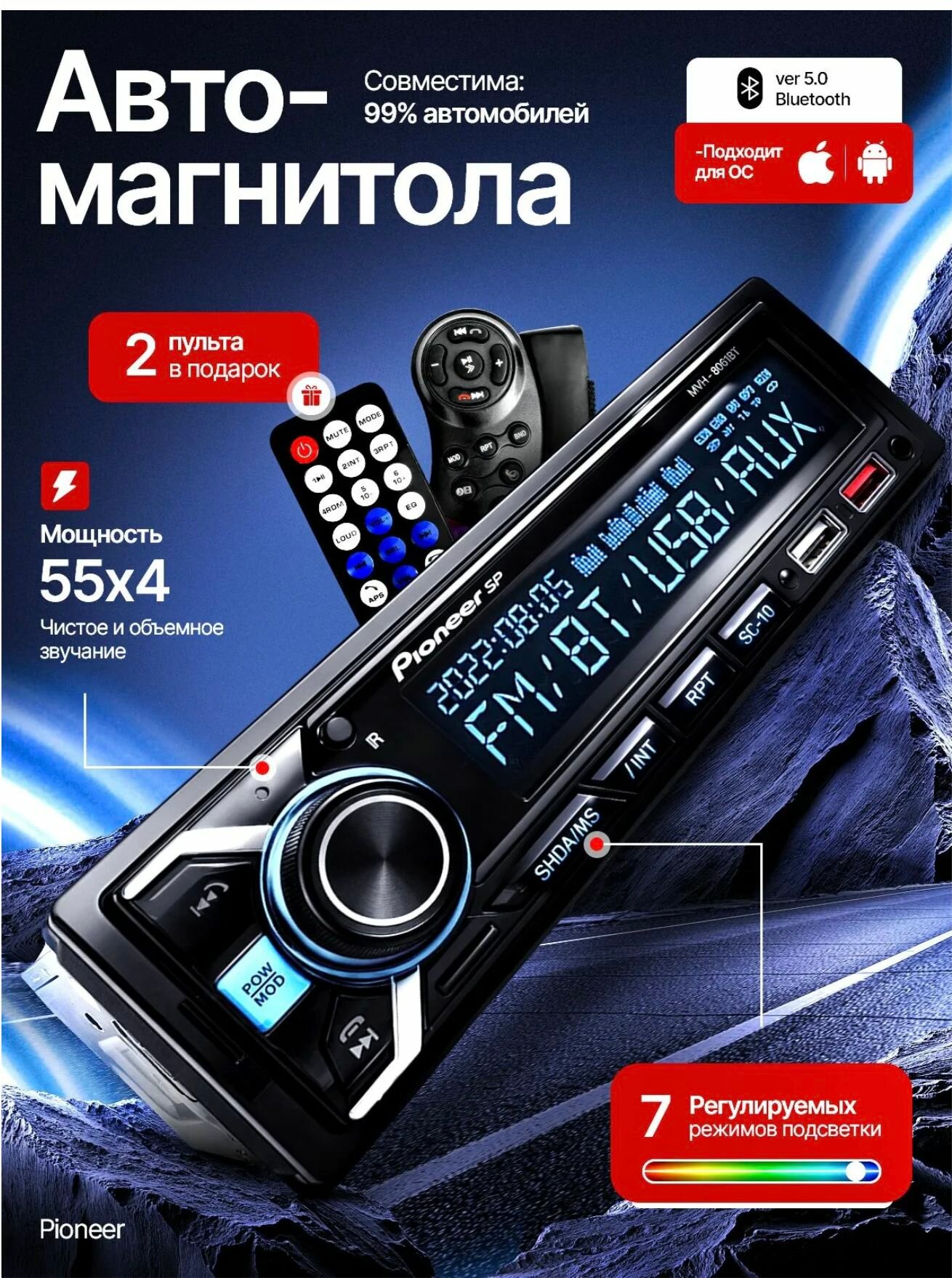 Магнитола для авто с блютуз 12v Автомагнитола Пионер 1DIN с Bluetooth и USB
