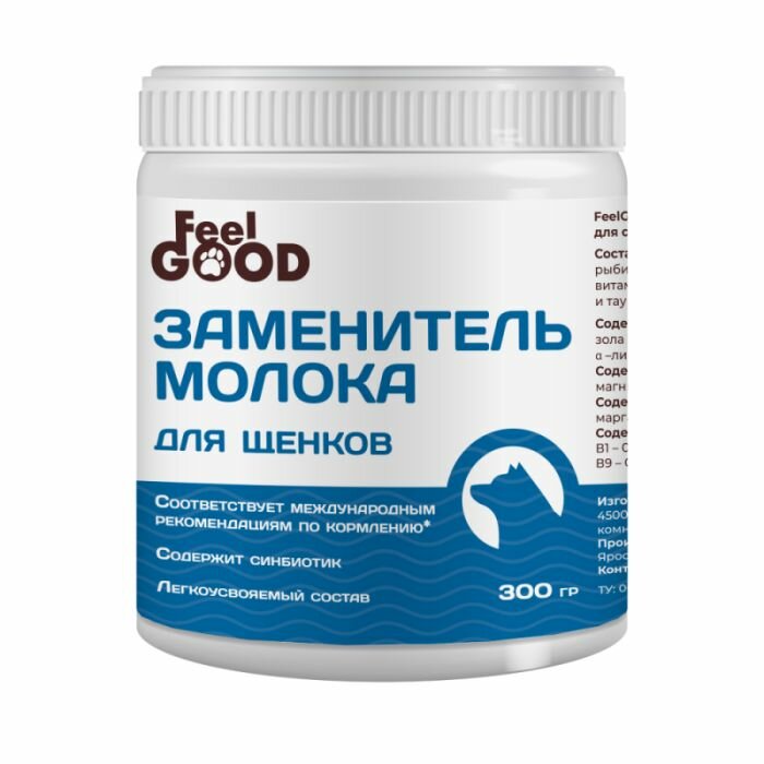 Заменитель молока (молочная смесь) для щенков 300г