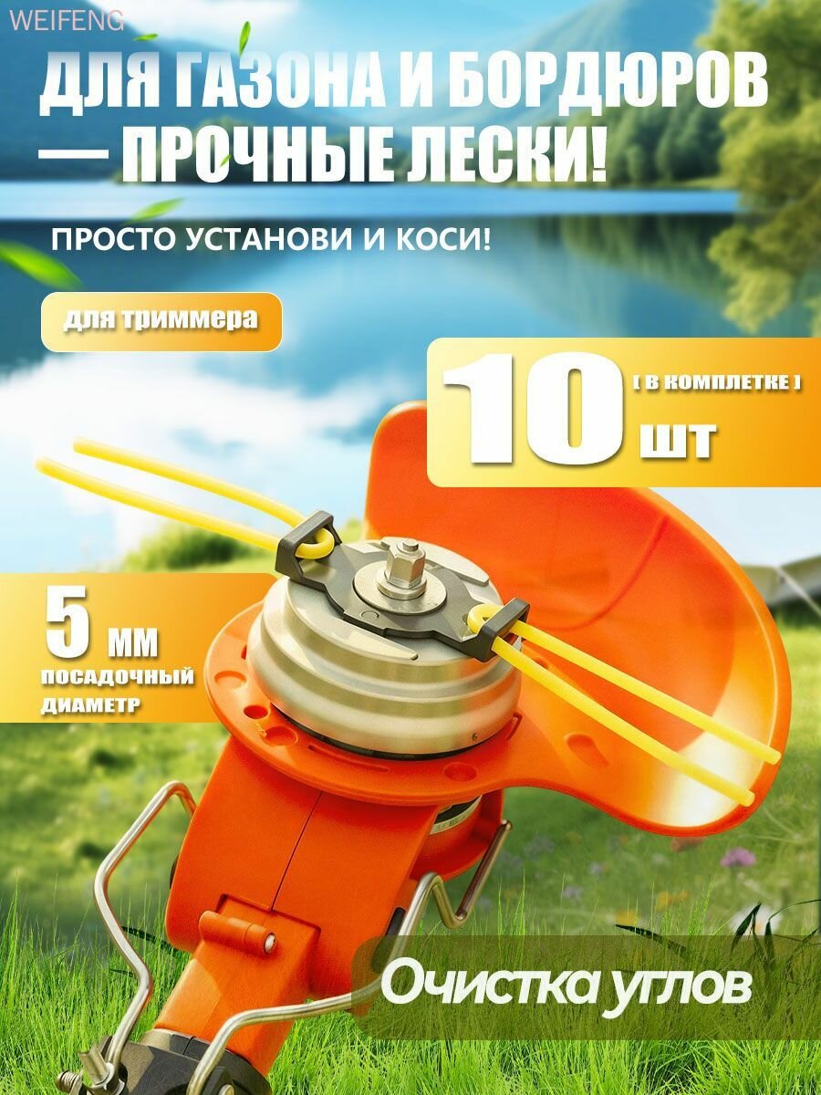 Катушка для триммера