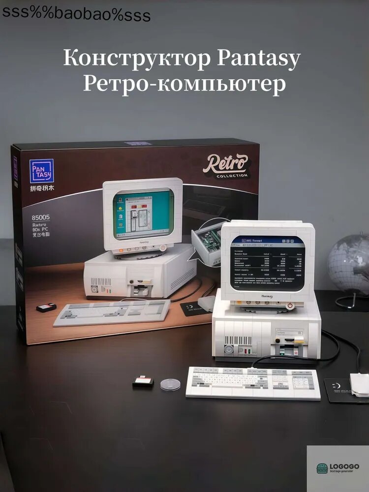 Конструктор Pantasy Ретро-компьютер, 85005