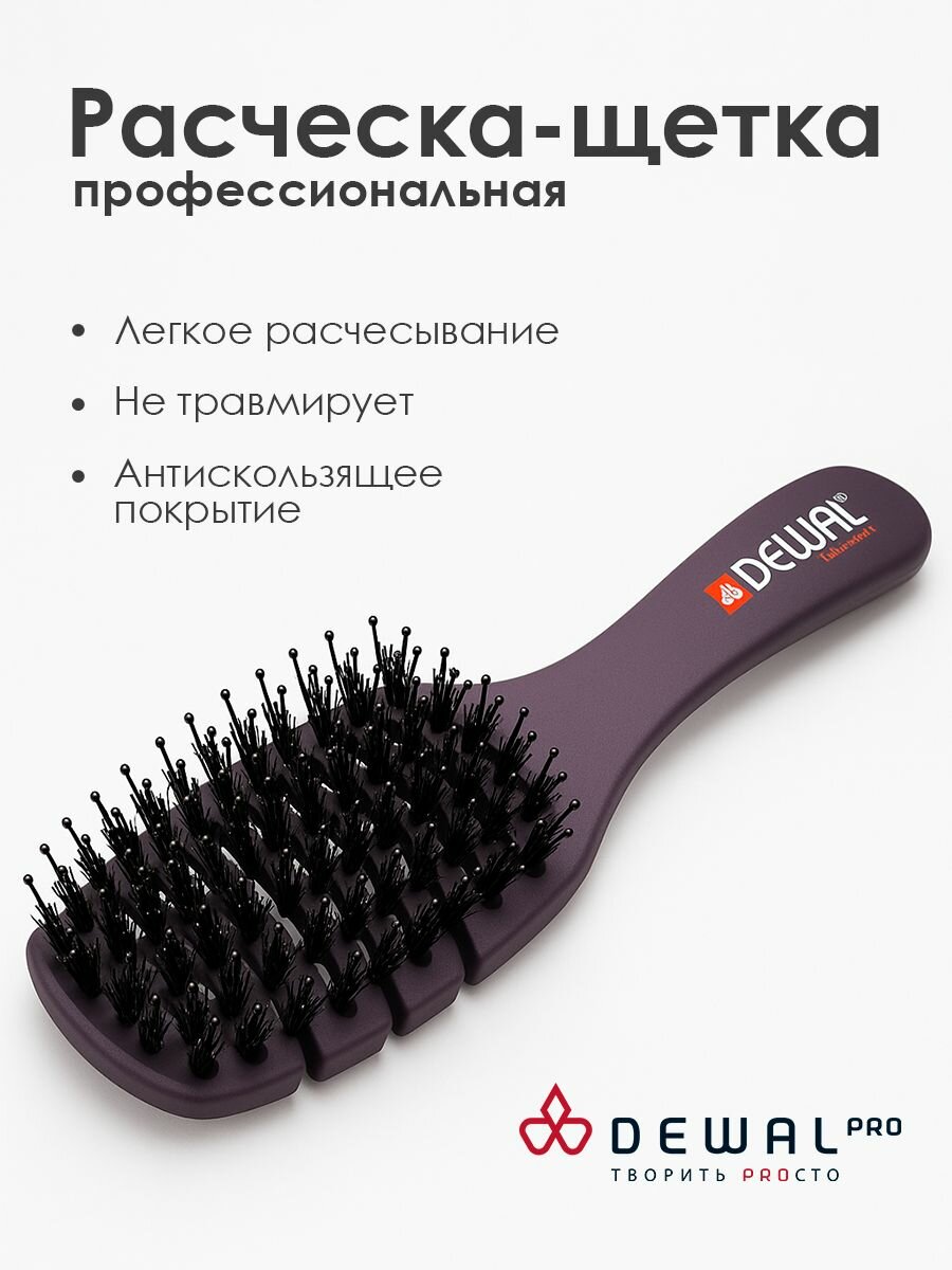 DEWAL Расческа туннельная NEW FLEXI продувная малая/ щетка