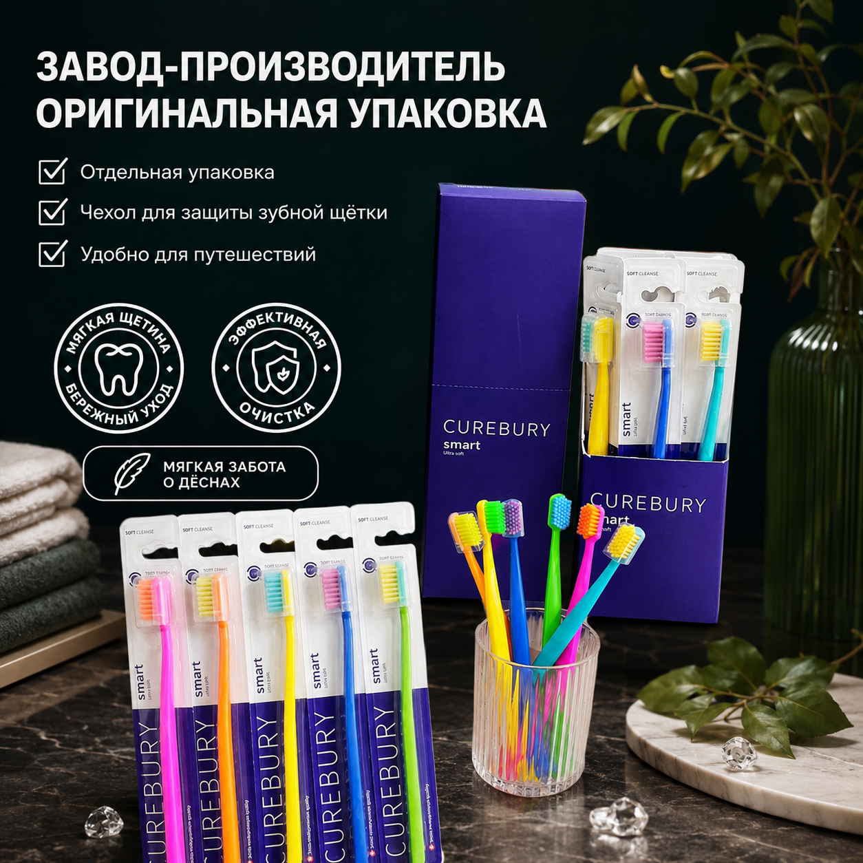Зубная щетка rocs щетка anatômica 1 peça mistura colorida