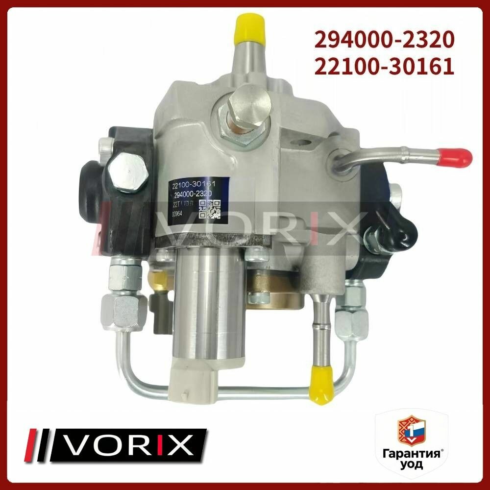 294000-2320 22100-30161 HP3 Дизельный топливный инжекторный насос для TOYOTA 1KD-FTV HIACE