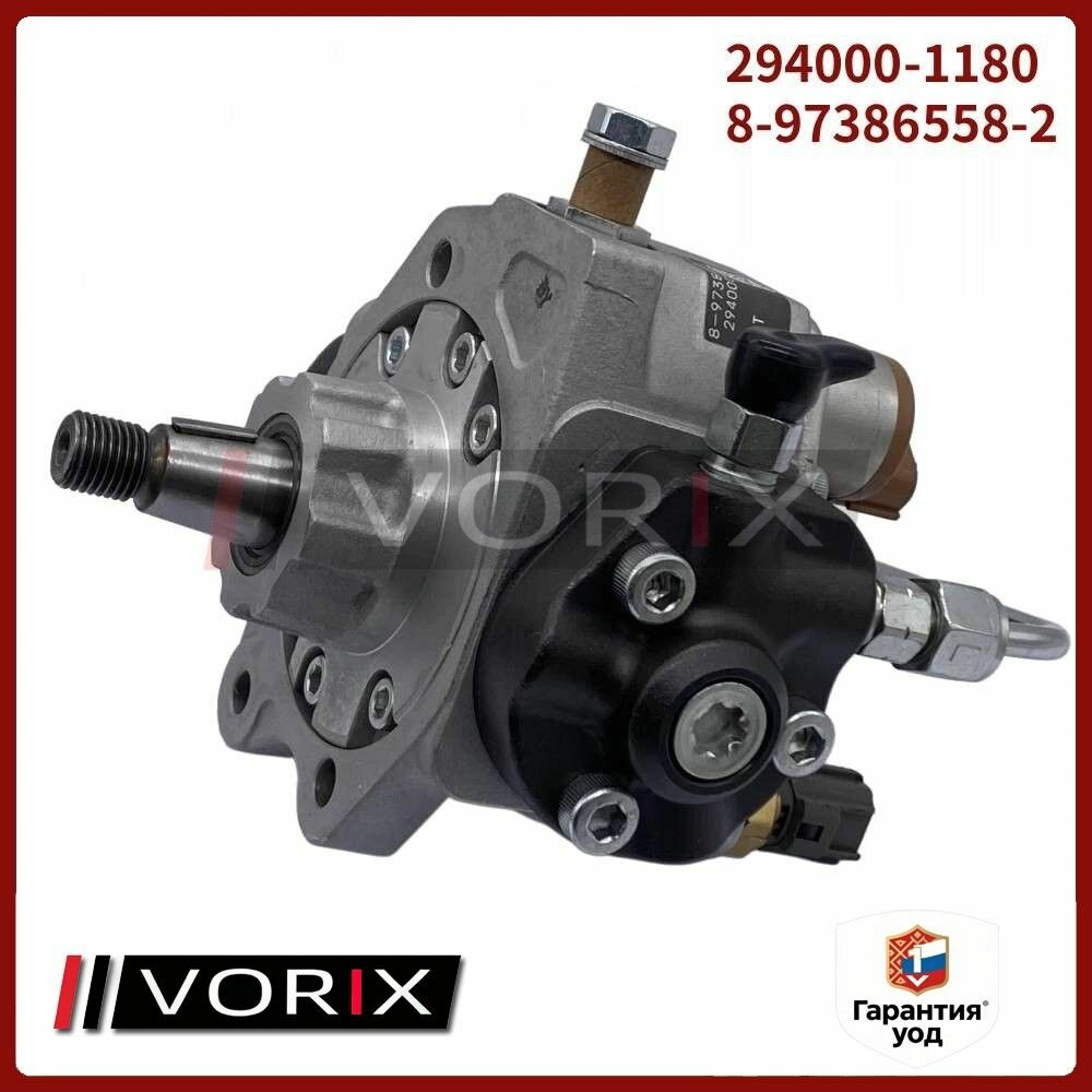 294000-1180 2940001180 8-97386558-2 Дизельный насос впрыска топлива для ISUZU 4HK1