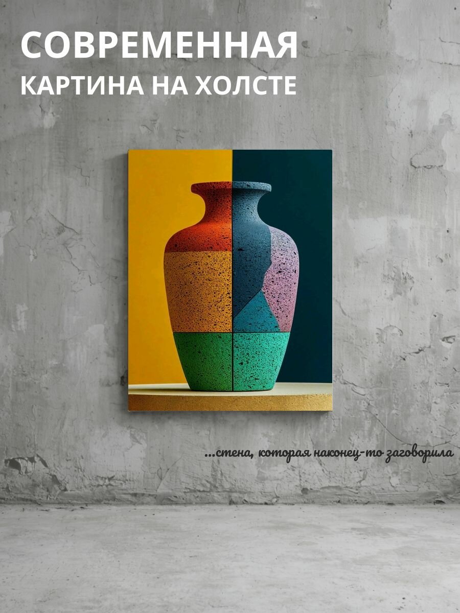 Картина на холсте Ваза 40x60 см