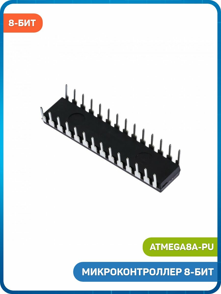 Микроконтроллер Microchip 8-бит AVR (ATmega8A-PU, PDIP-28) — фото 1