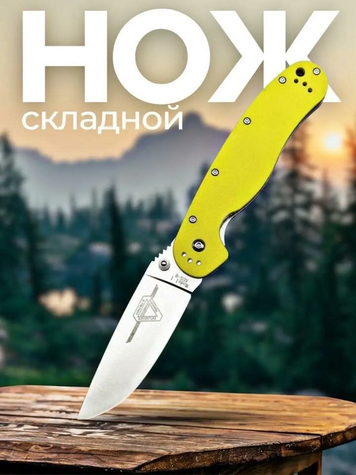 Нож складной туристический ontario rat 1