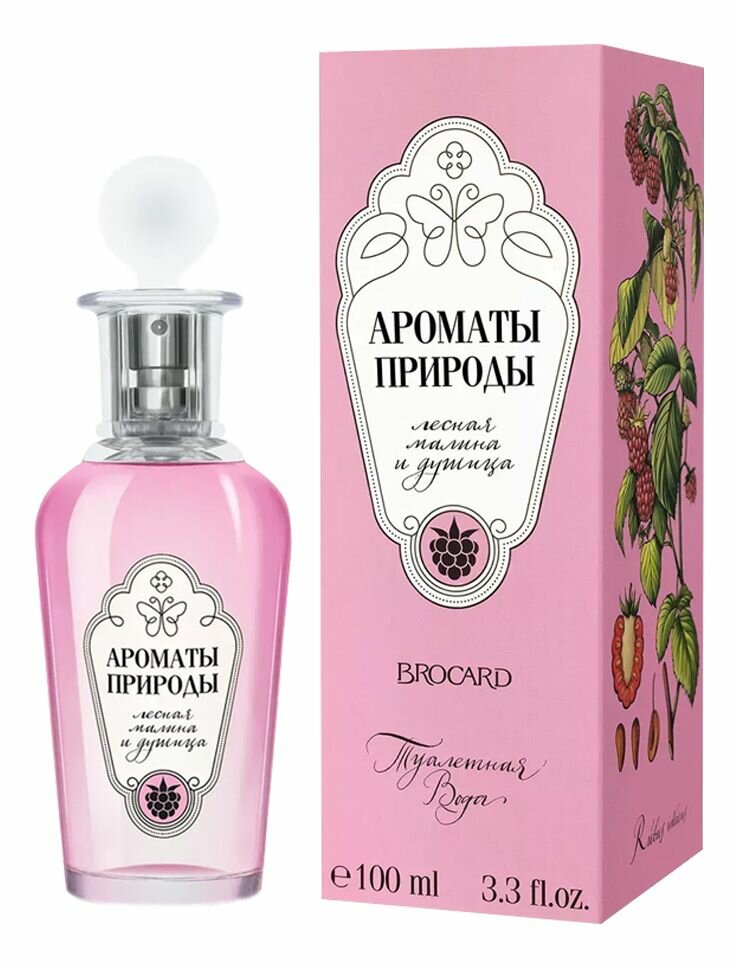 Brocard Парфюмерная вода женская Ароматы Природы Лесная Малина и Душица 100 мл + подарок-сюрприз