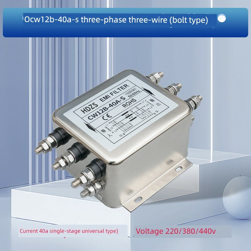 Трехфазный EMI фильтр с винтовыми клеммами CW12B-40A-S, ток 40А, 220В/380В переменного тока для промышленного