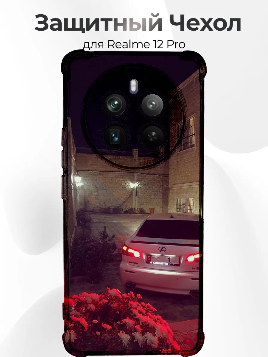 Realme 12 Pro Белый Lexus IS F с цветами