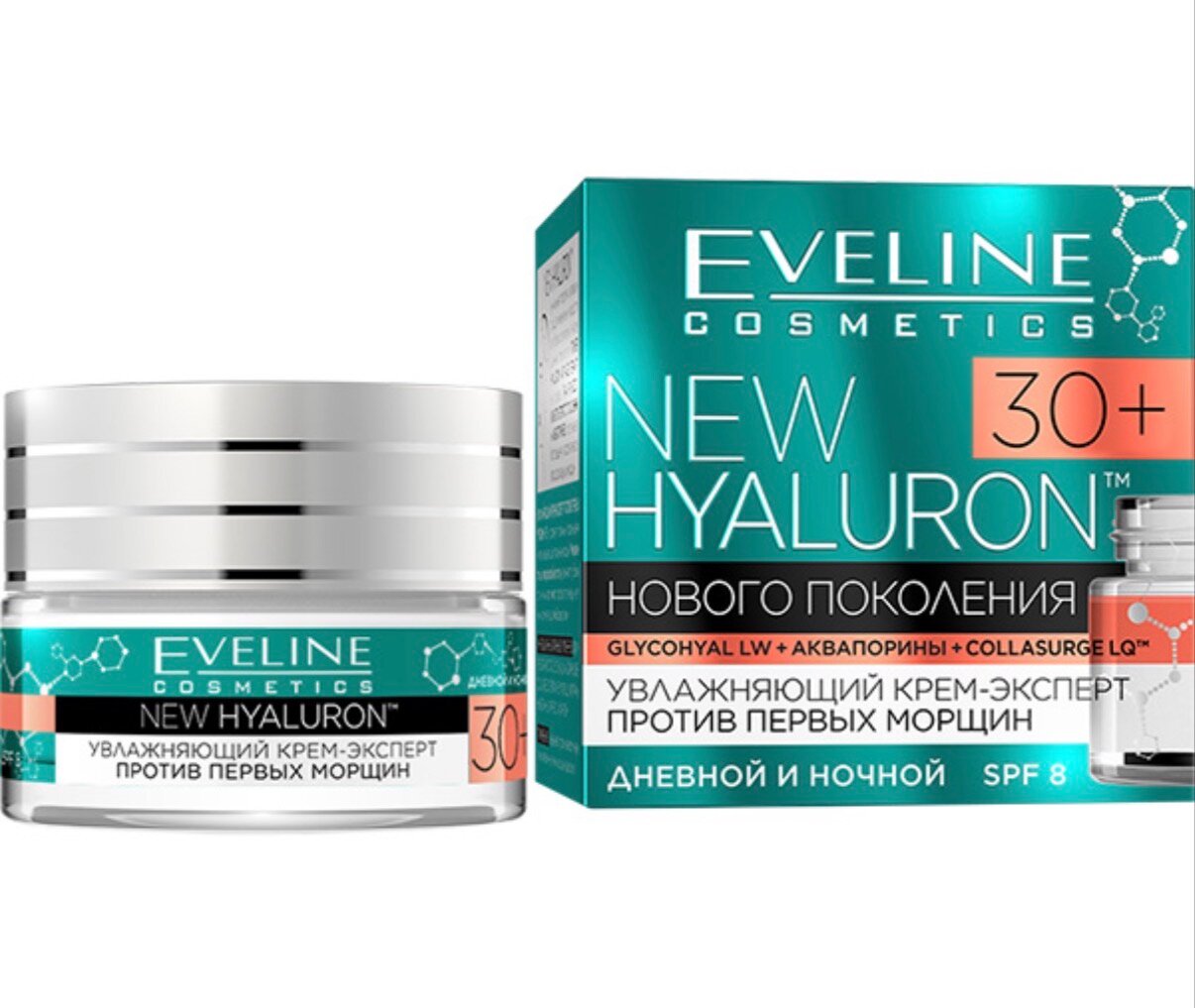 Увлажняющий крем-эксперт Eveline Cosmetics 30+ против первых морщин c аквапоринами и маслом ши