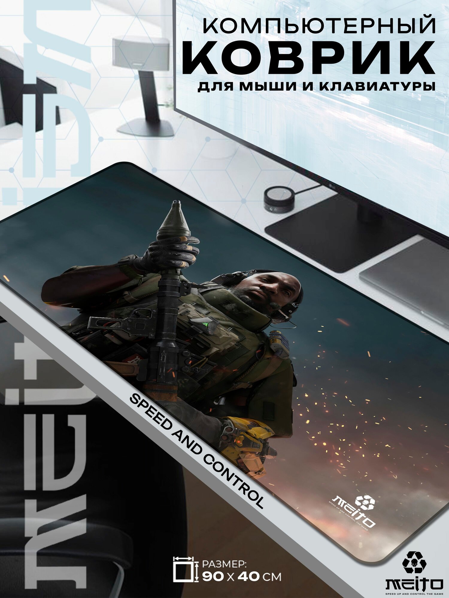 Большой игровой коврик для мыши и клавиатуры жаккард 90x40 см Delta Force Дельта Форс Шепард