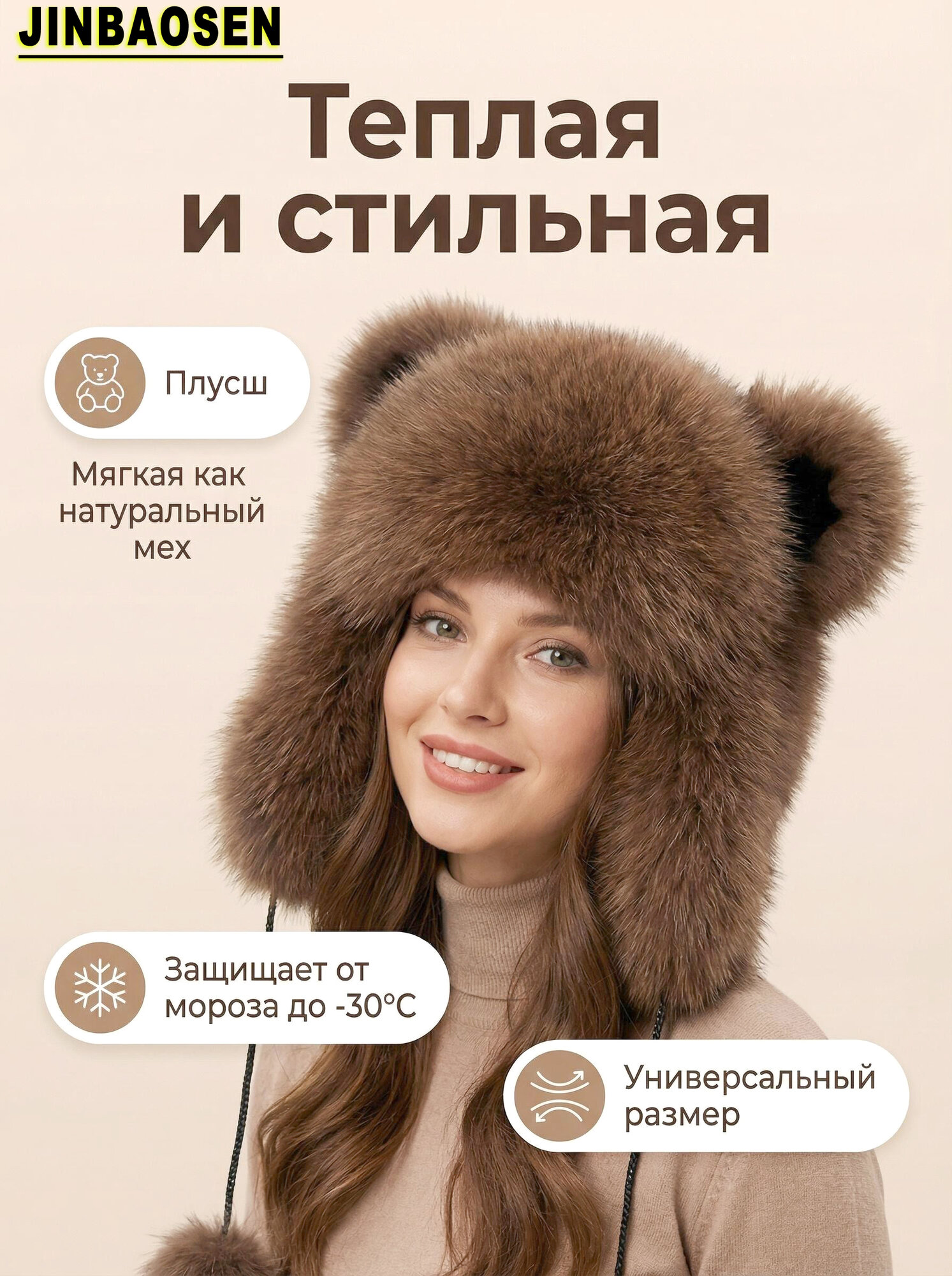 Кепка  для женщин