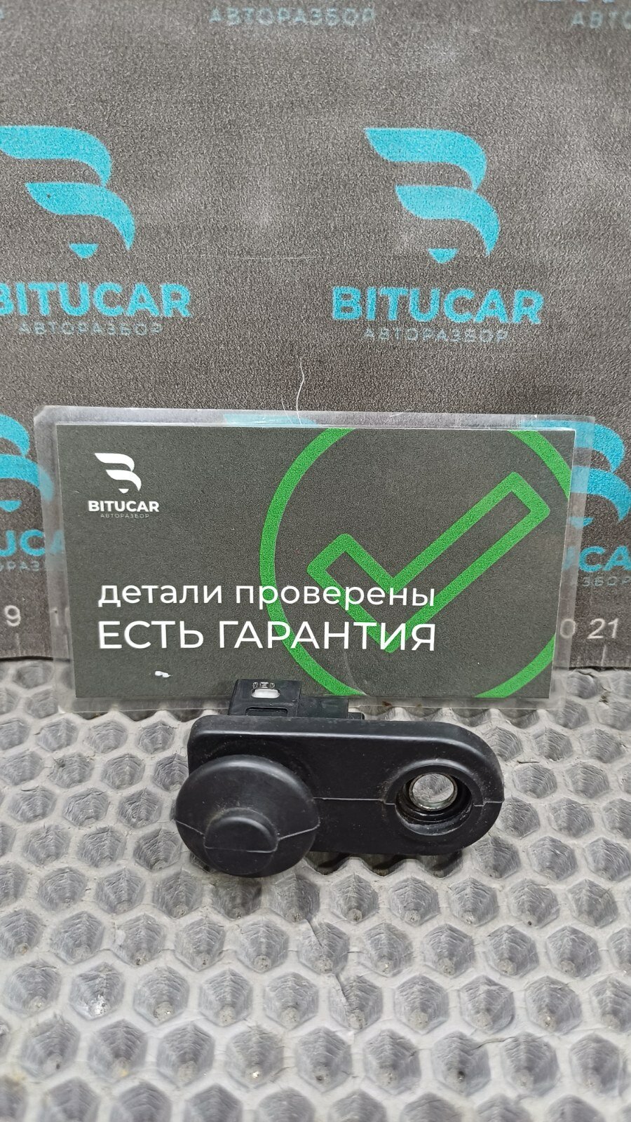 Концевик двери передний левый Kia Ceed II JD (2012–2018)