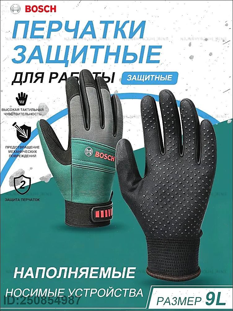 Защитные перчатки, защитные хлопчатобумажные перчатки