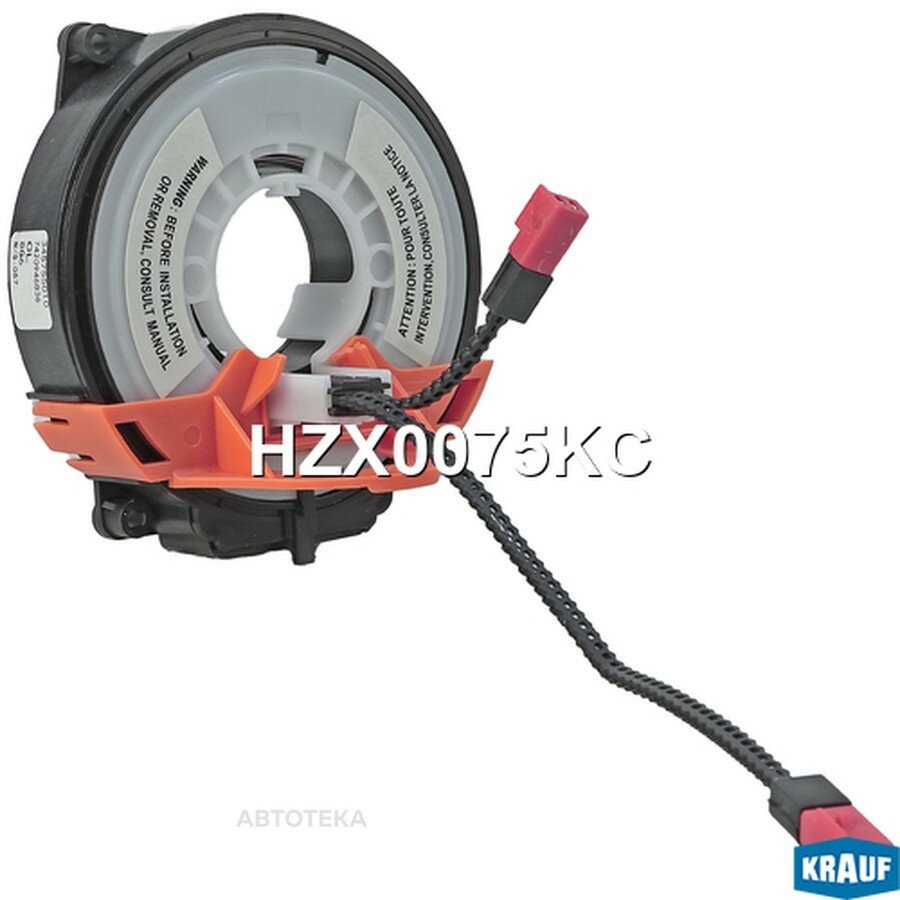 Контактная группа подушки безопасности KRAUF HZX0075KC