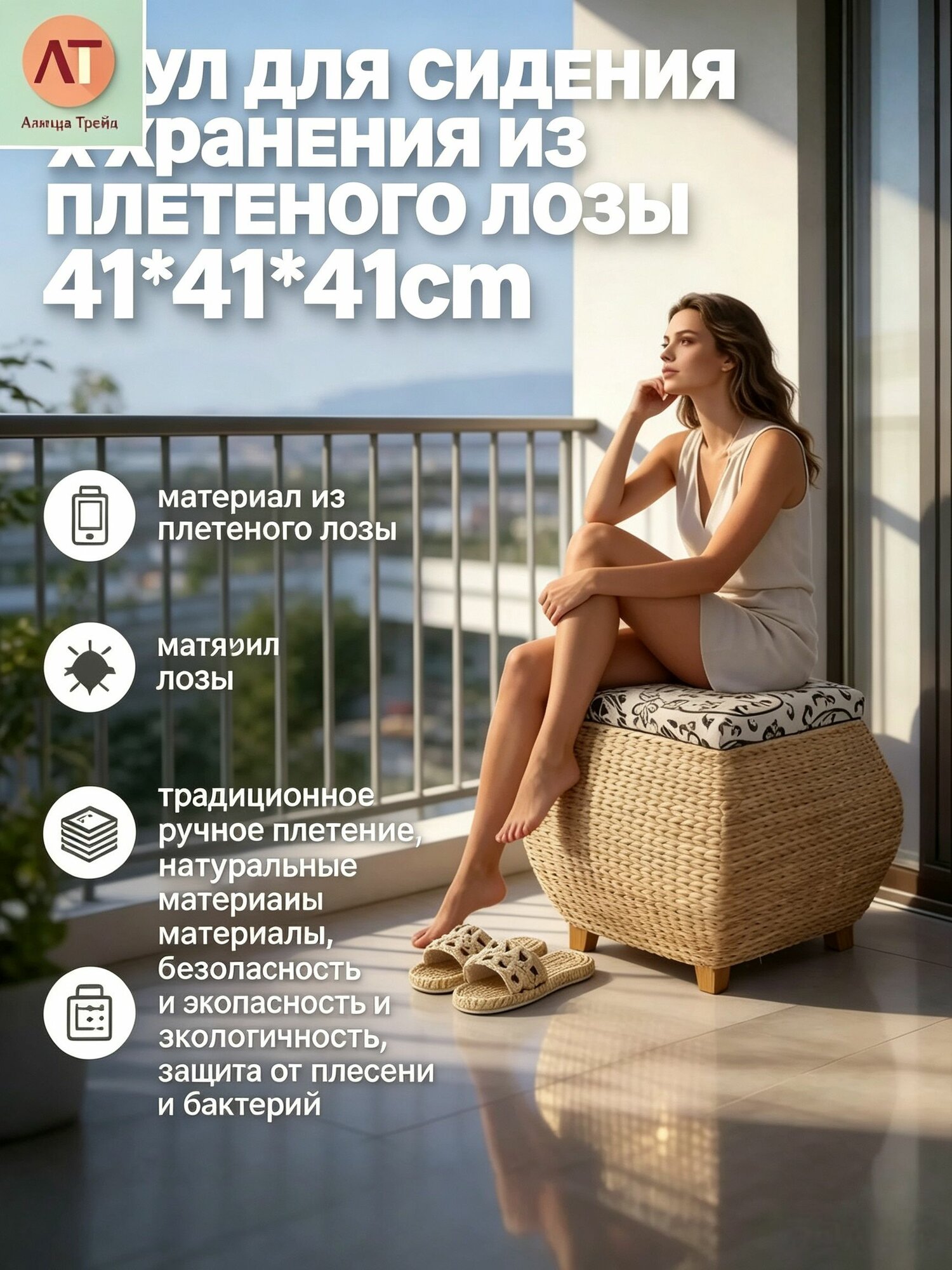 YaoFeng Садовый сундук, Ротанг, 40х40х40 см
