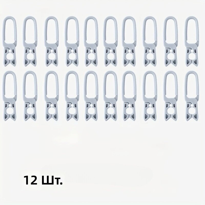 Прищепки для белья пластиковые, 12 шт, серый