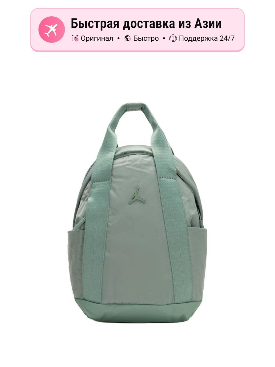 Рюкзак женский Jordan Polyamide Regular, зеленый
