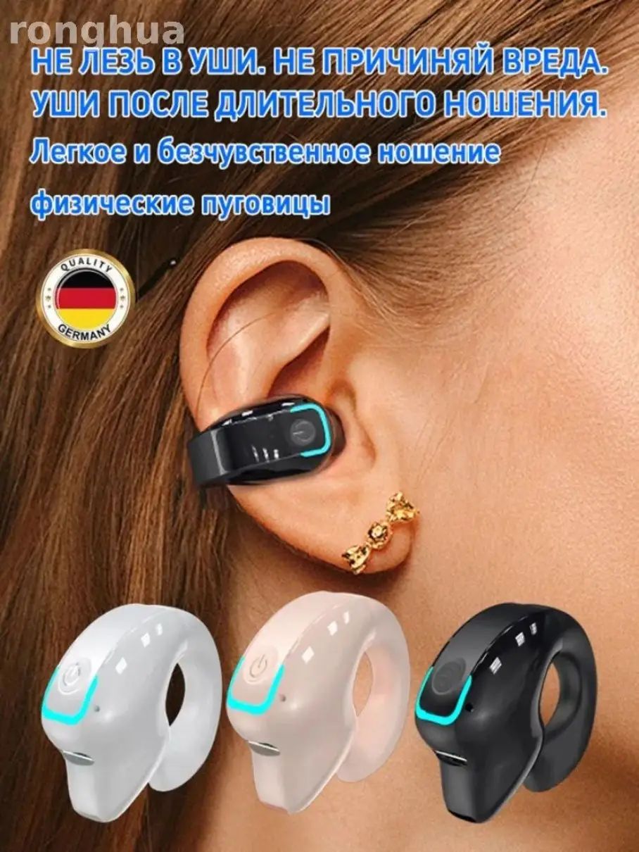 AUBRITE Наушники беспроводные с микрофоном, Bluetooth, USB Type-C, черный