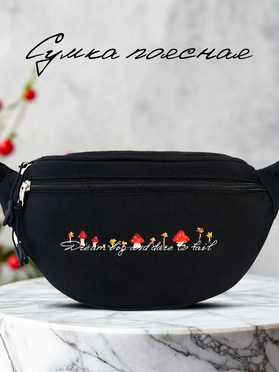Сумка Ufo People