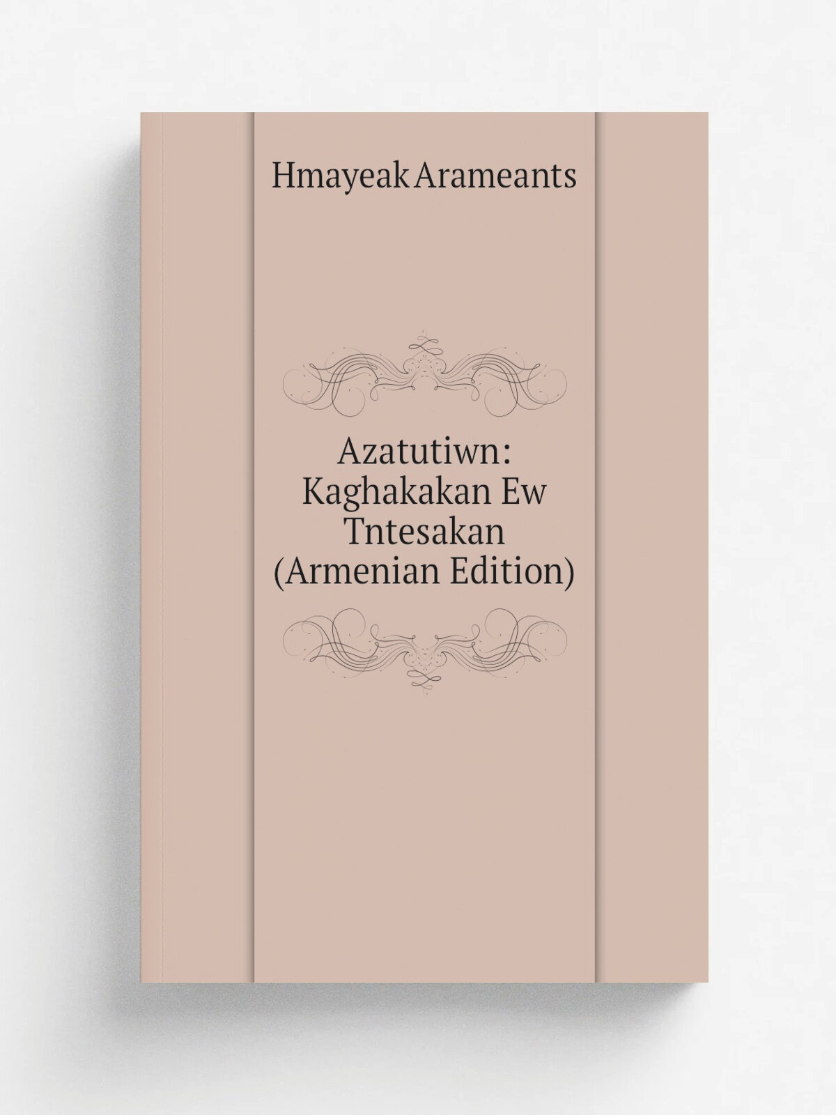 Azatutiwn: Kaghakakan Ew Tntesakan (Armenian Edition) | Hmayeak Arameants | Репринт