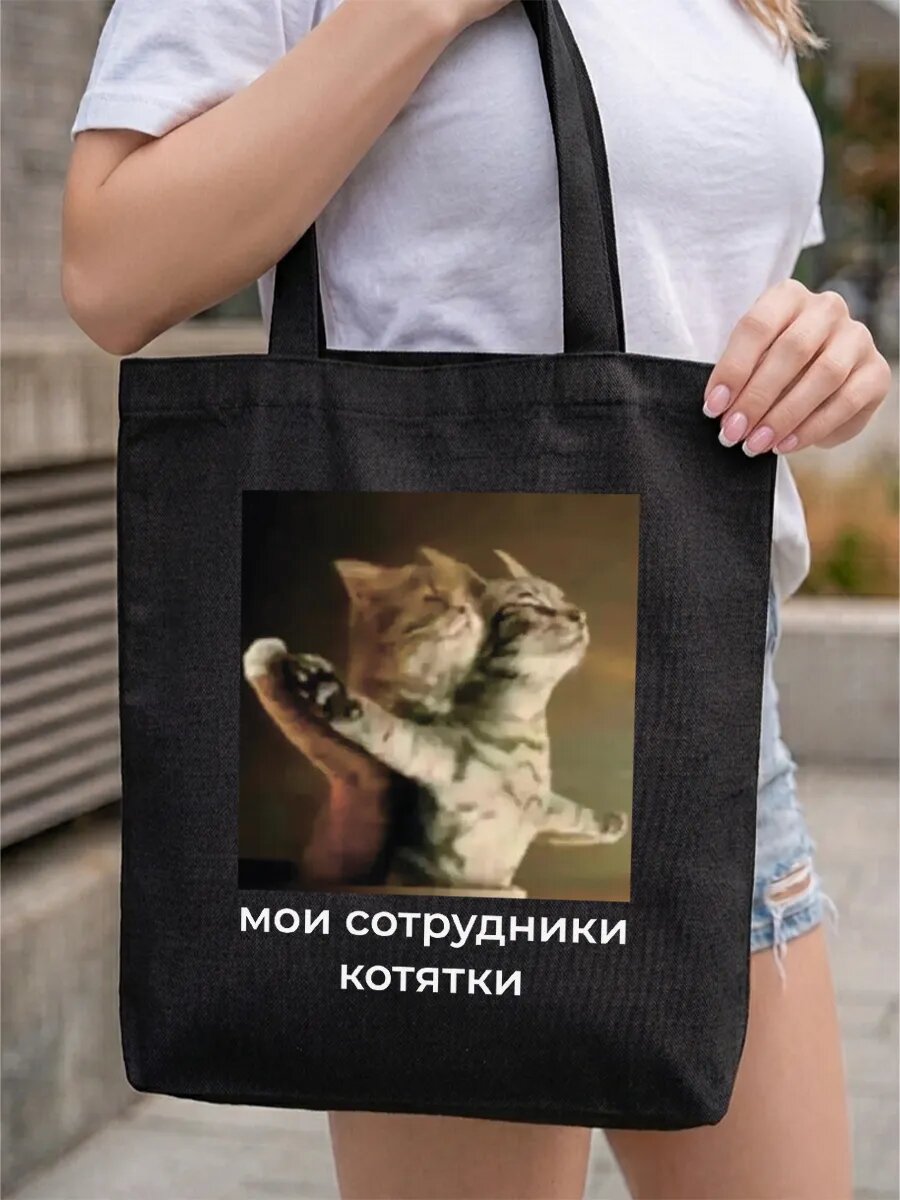 Сумка шоппер PRINTSHOT