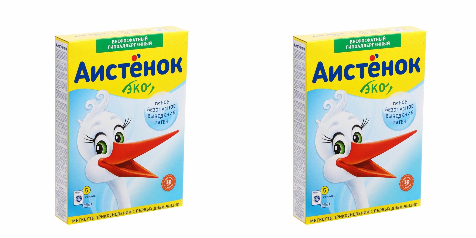 Аистенок Стиральный порошок, Детский, 400 г, 2 шт.