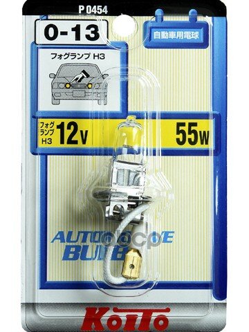 Лампа головного света H3 12V 55W (уп. 1 шт.) KOITO арт. P0454