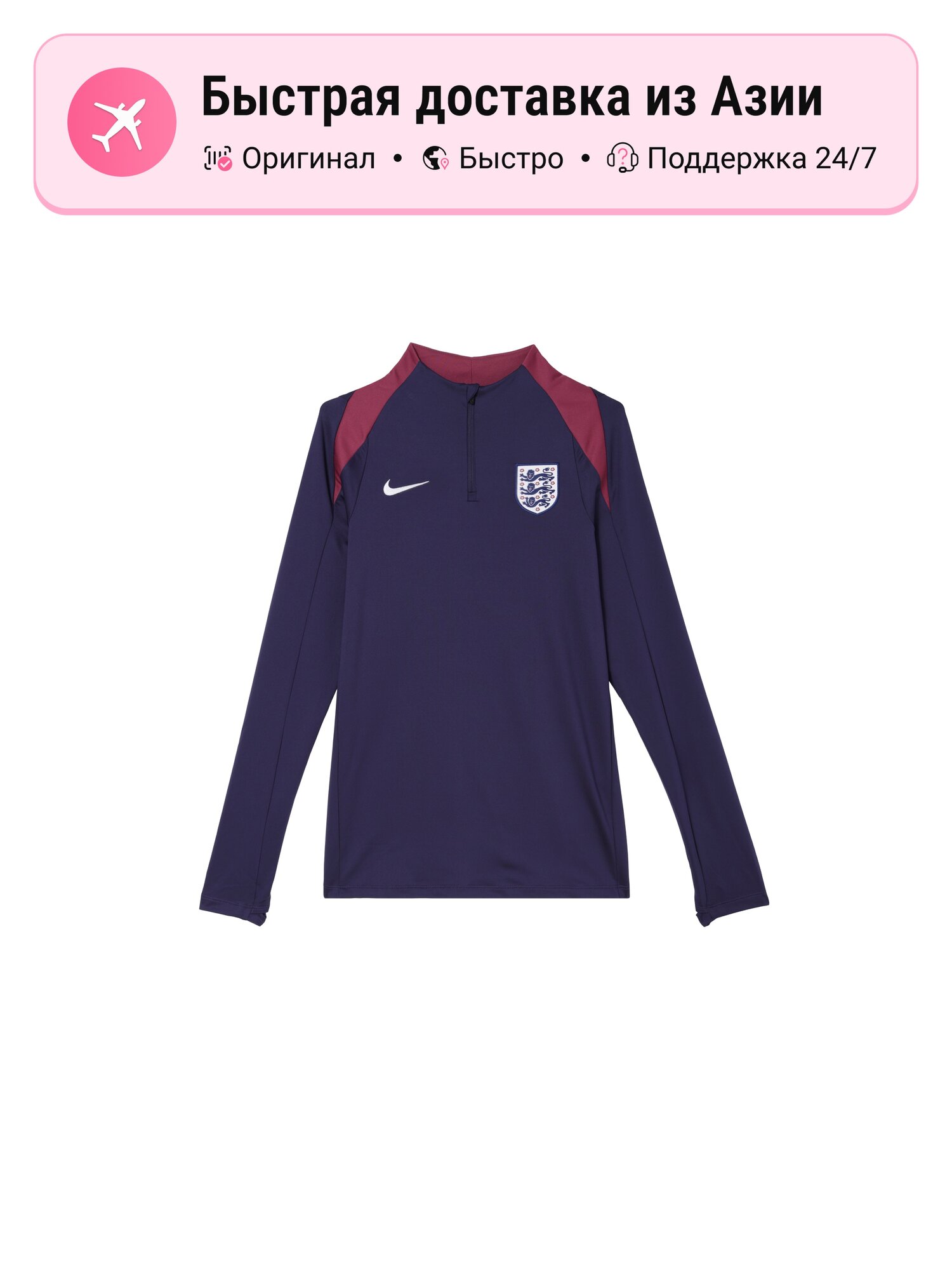 Футболка спортивная NIKE Strike