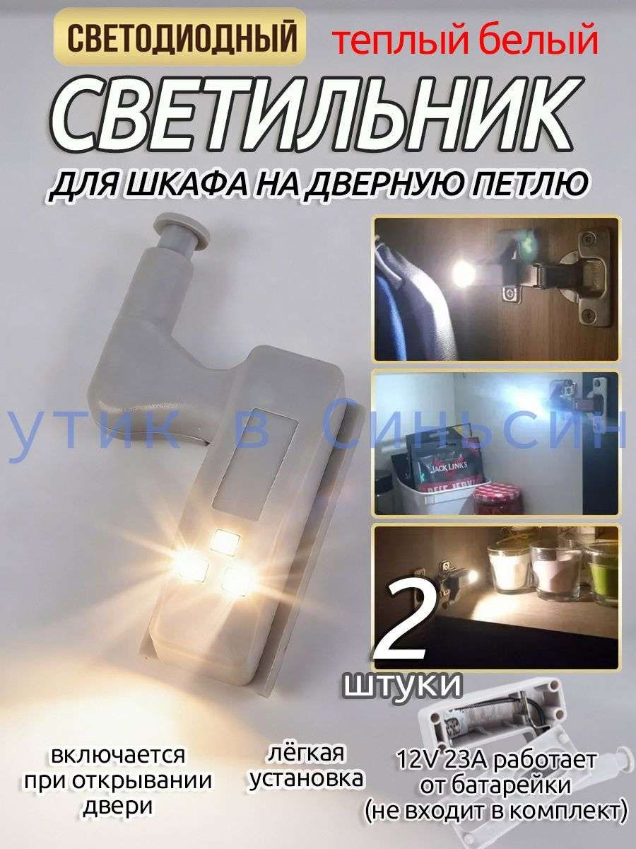 Настенный светильник, LED бра светодиодное настенное освещение