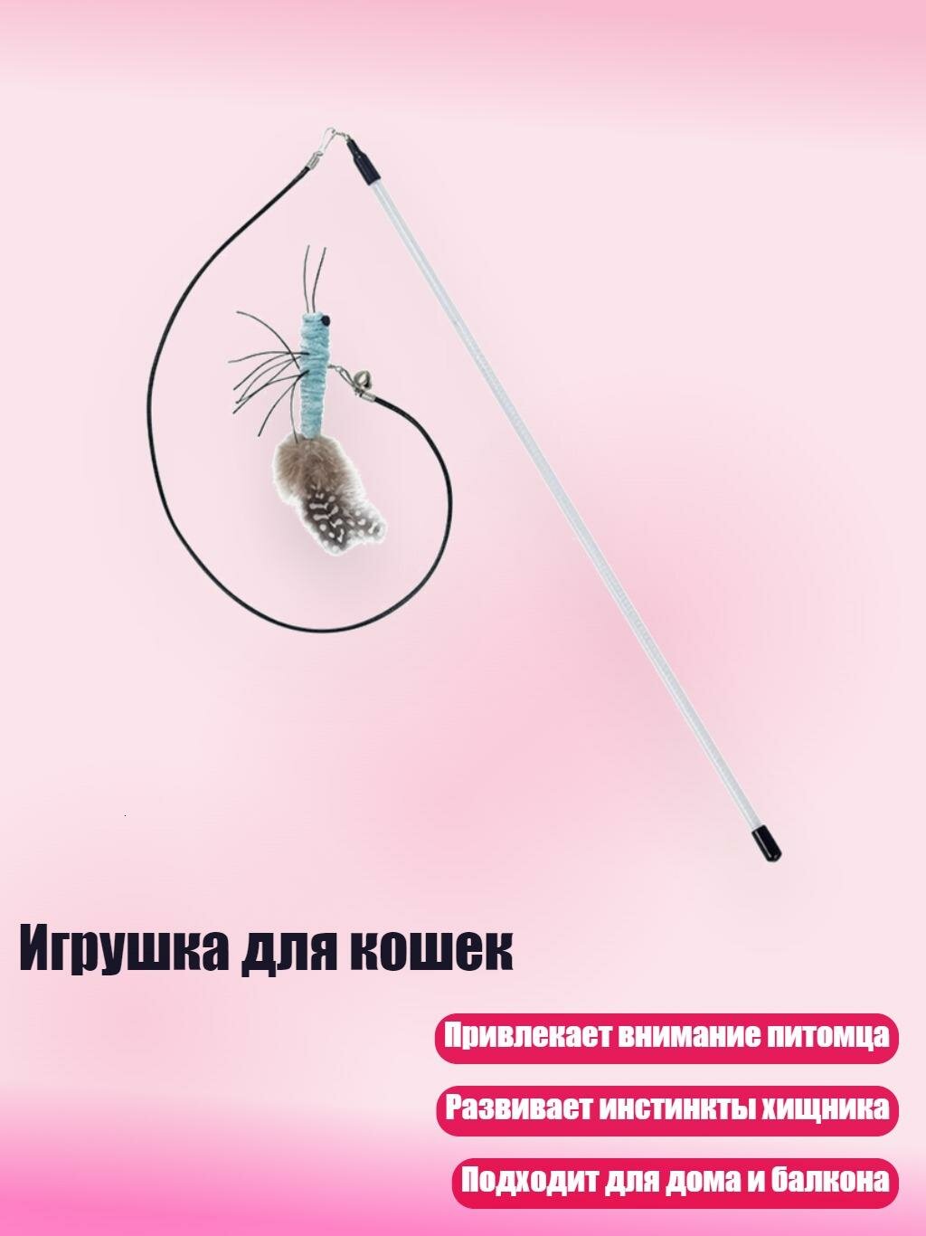 Игрушка для кошек, большая синяя стрекоза