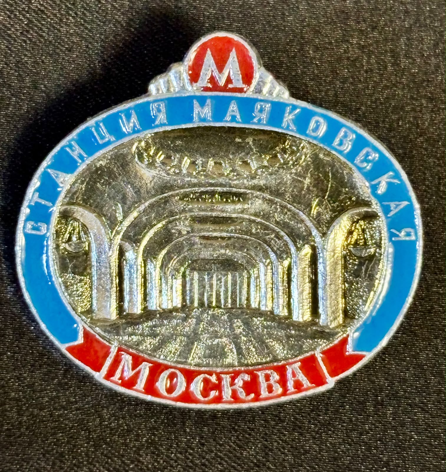 Значок СССР Москва метро Маяковская #23
