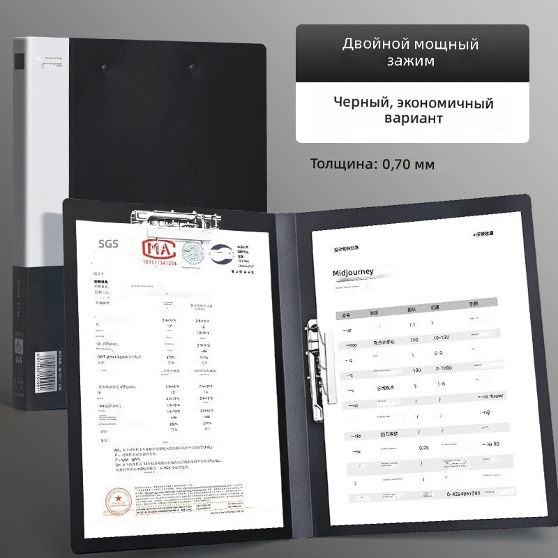 A4 мощный двойной скрепитель для документов, папка для хранения документов и экзаменационных билетов, черный цвет, с двойным скреплением, усиленная ве