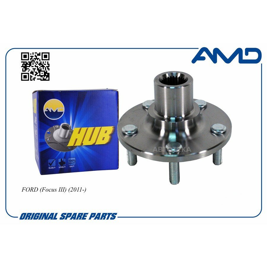 Ступица передняя (D1365) FORD (Focus III) (2011-) AMD AMDHUB93