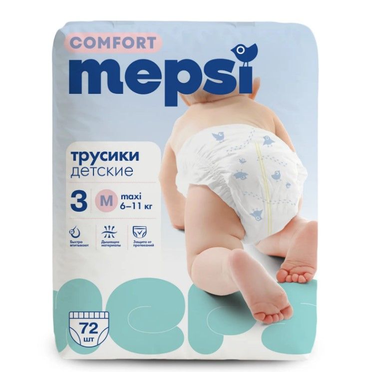 Детские подгузники-трусики Mepsi Comfort М (6-11 кг), 72 шт