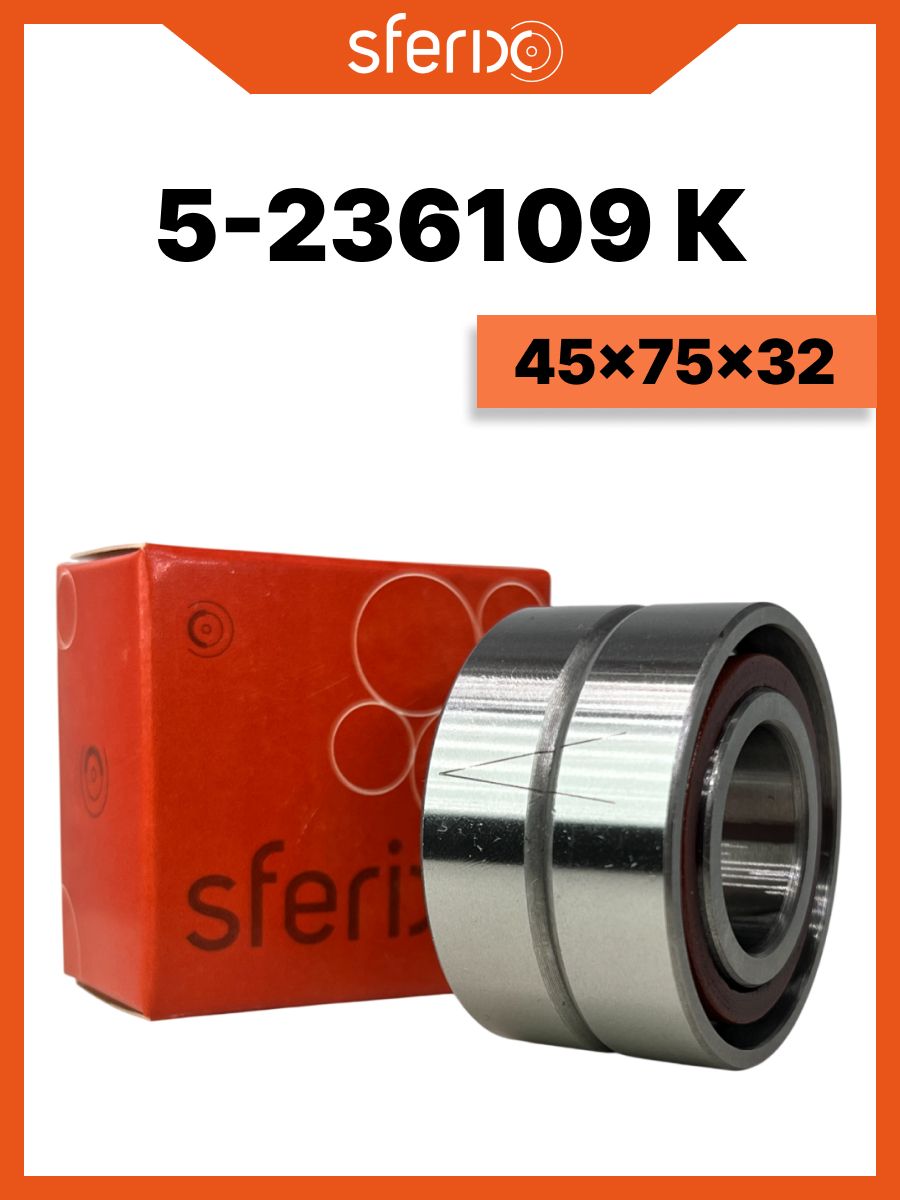 Подшипник 5-236109 K (7009 CD/P5DB) SFERIX 45*75*32