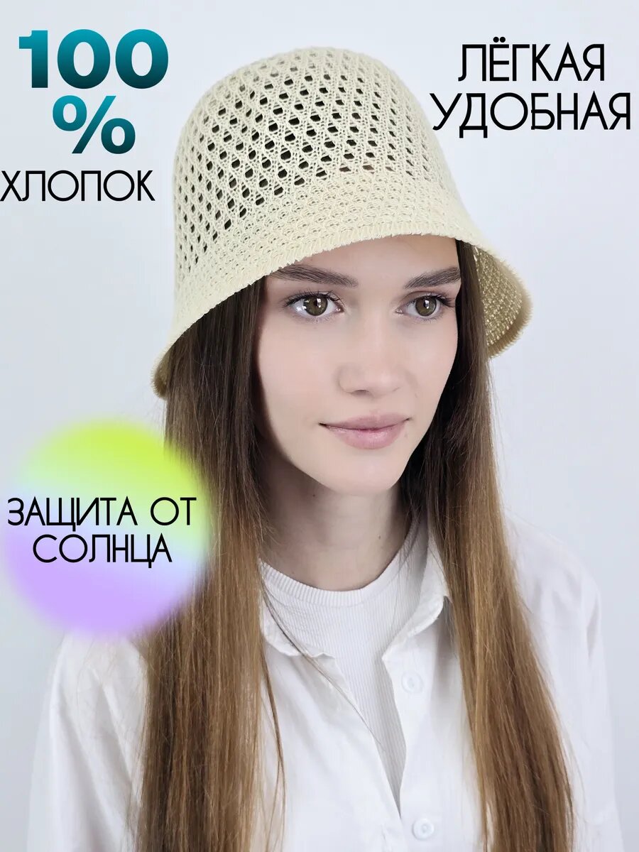 Шляпа для женщин