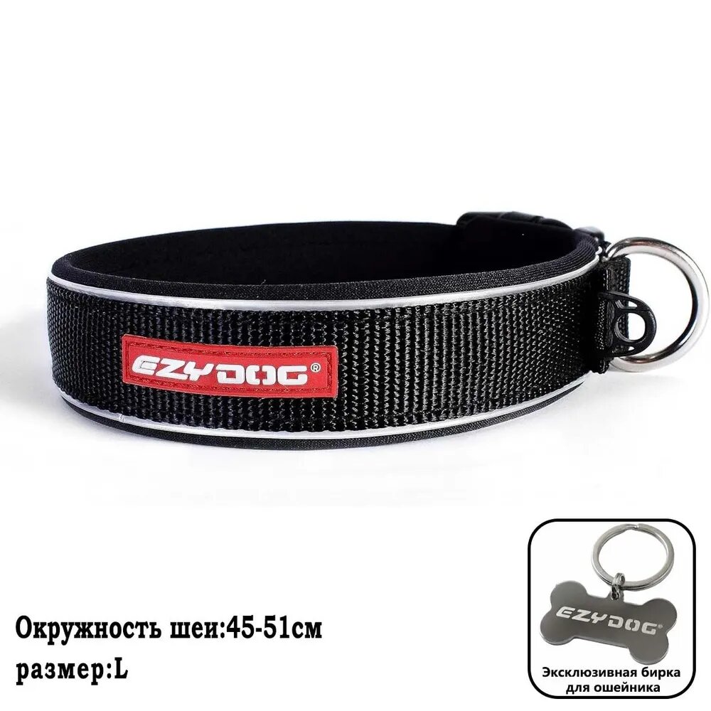 Ошейник для собак EzyDog-удобный и регулируемый, подходит для собак всех размеров