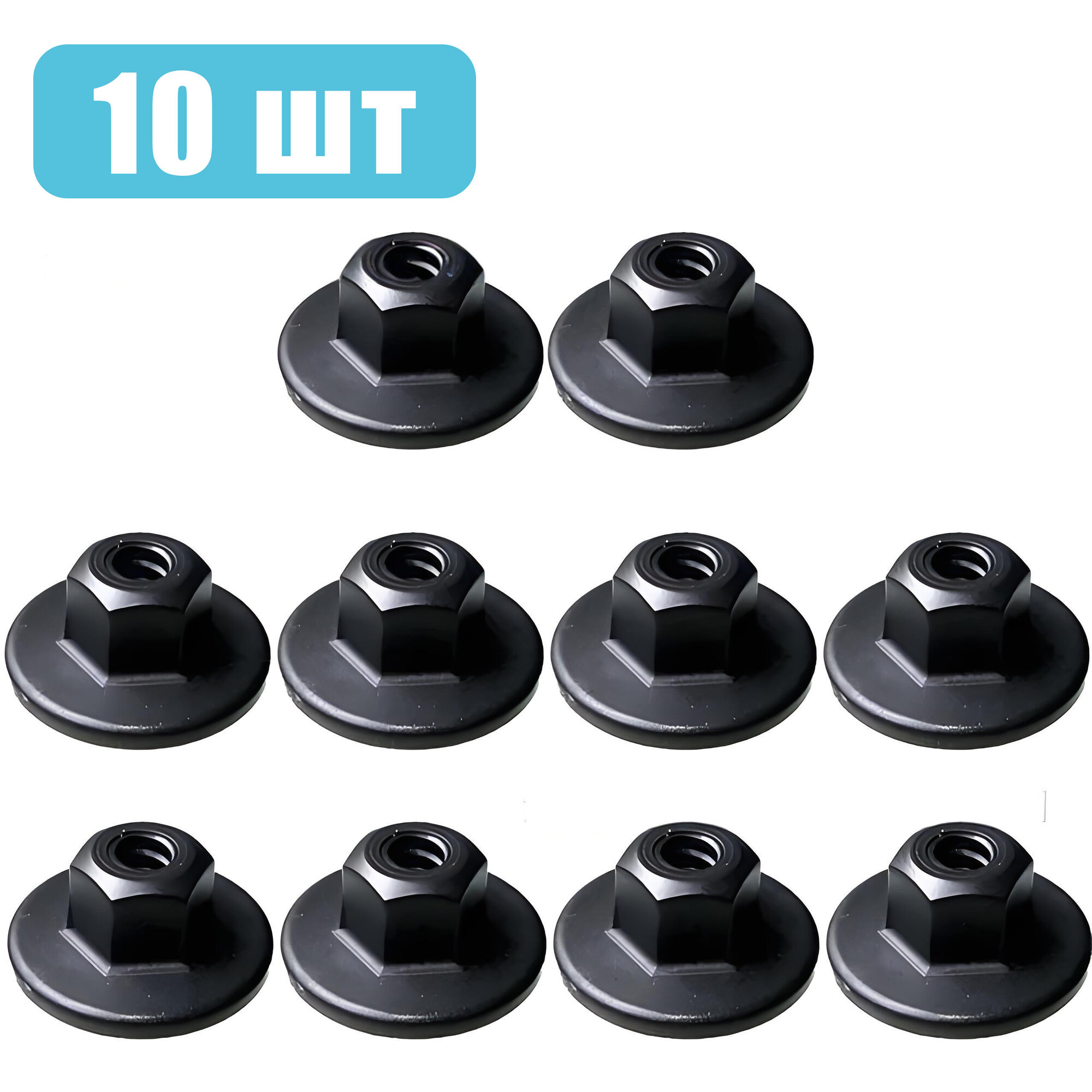 Гайка автомобильная, 22 мм, 10 шт.