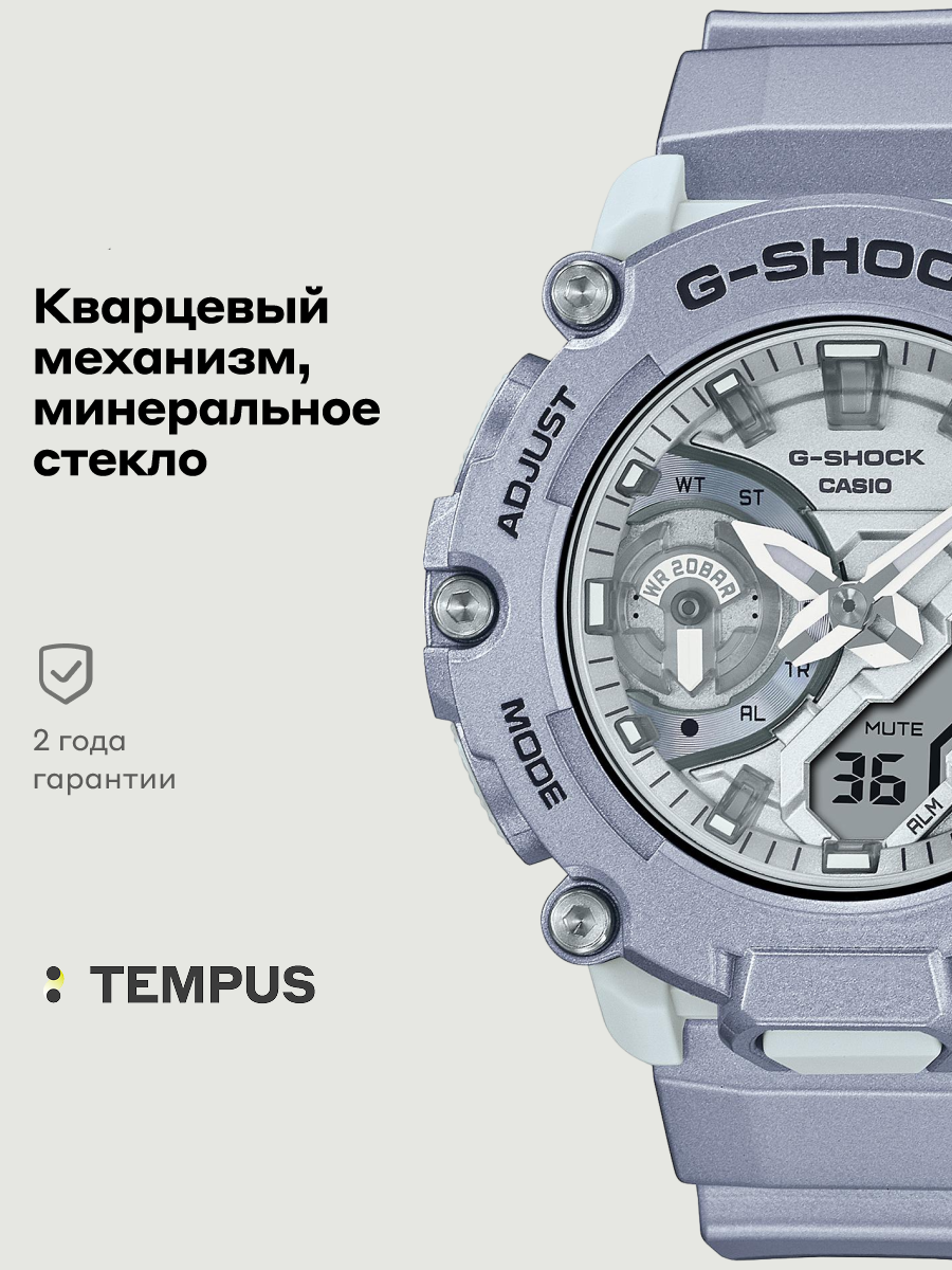 Наручные часы G-Shock