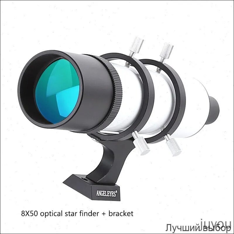 , star find mirror,8X50, опорный кронштейн, внутреннее перекрестие, принадлежности для телескопа