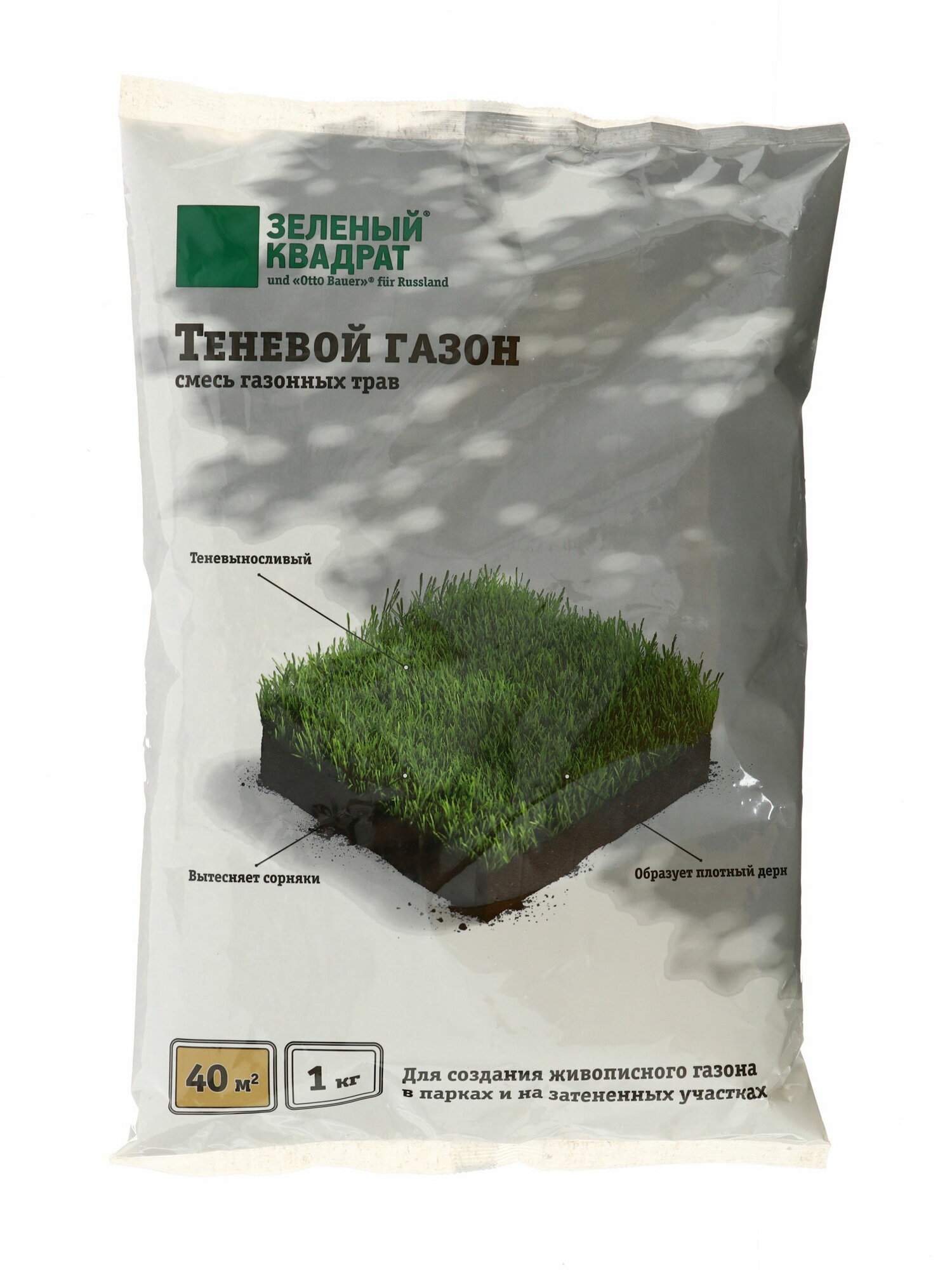 Газон Теневой "Зеленый квадрат", 1 кг, посев (посадка) в грунт: август