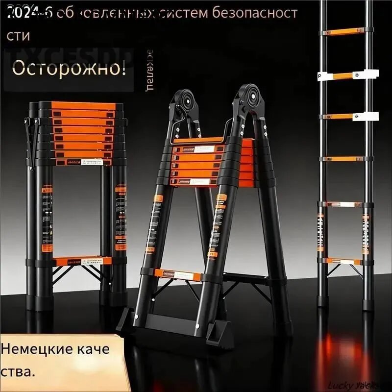 Телескопическая лестница-стремянка для бытовых задач с максимальной высотой 1.5 метра