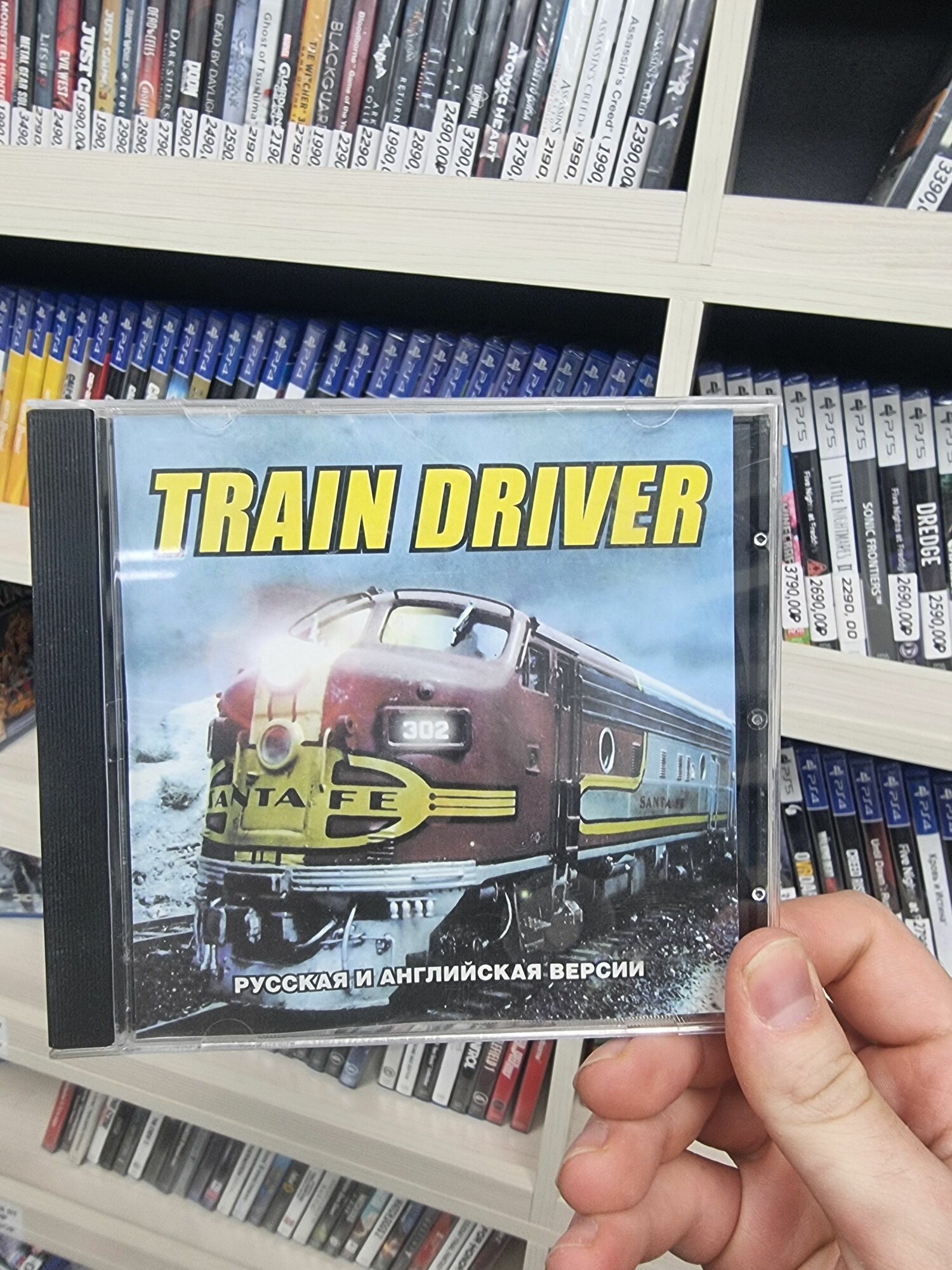 Train Driver игра для PC на DVD-диске