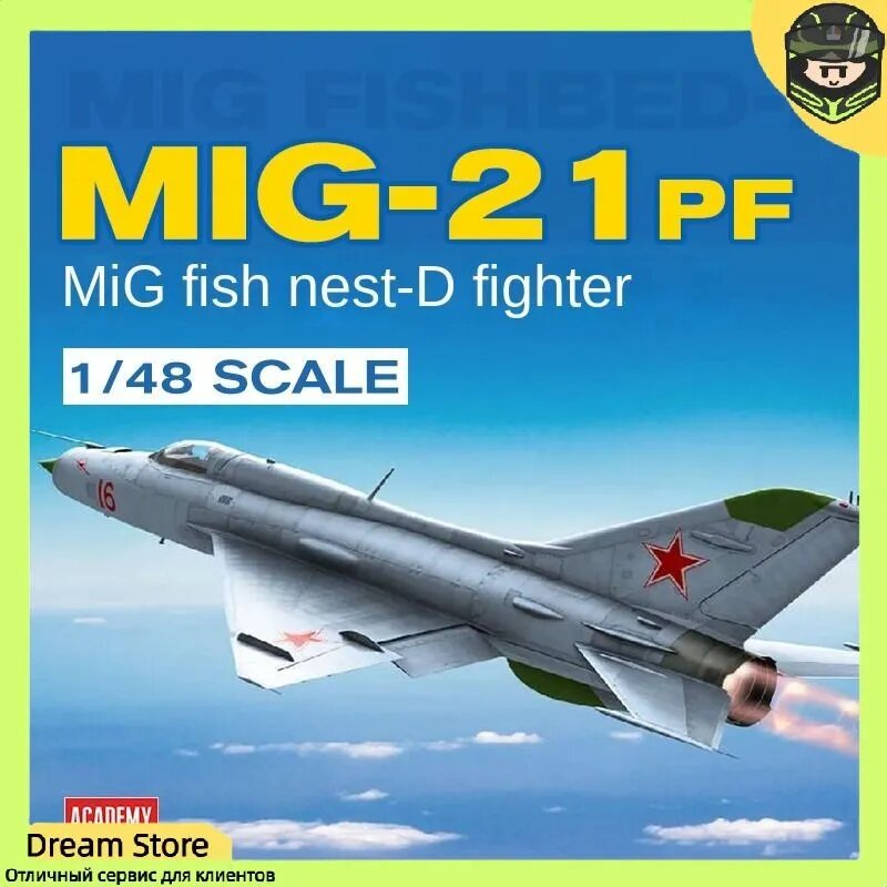 Academy AC12320 1/48 MIG-21 PF Fishbed-D сборная модель самолета ABS