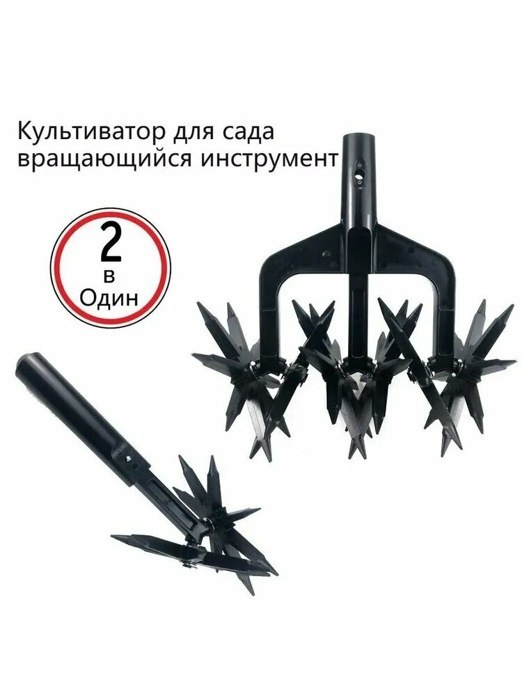 Культиватор ручной — фото 1