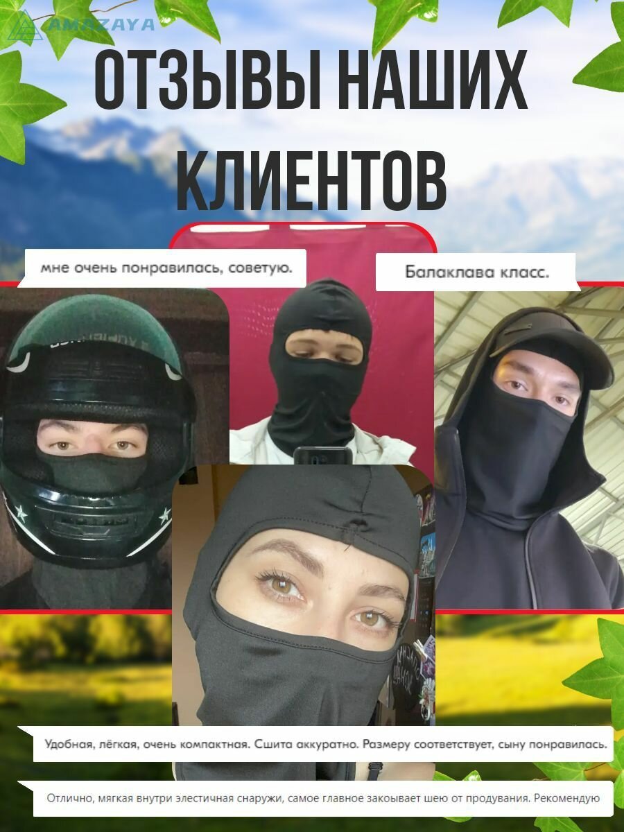 Шапка — фото 1